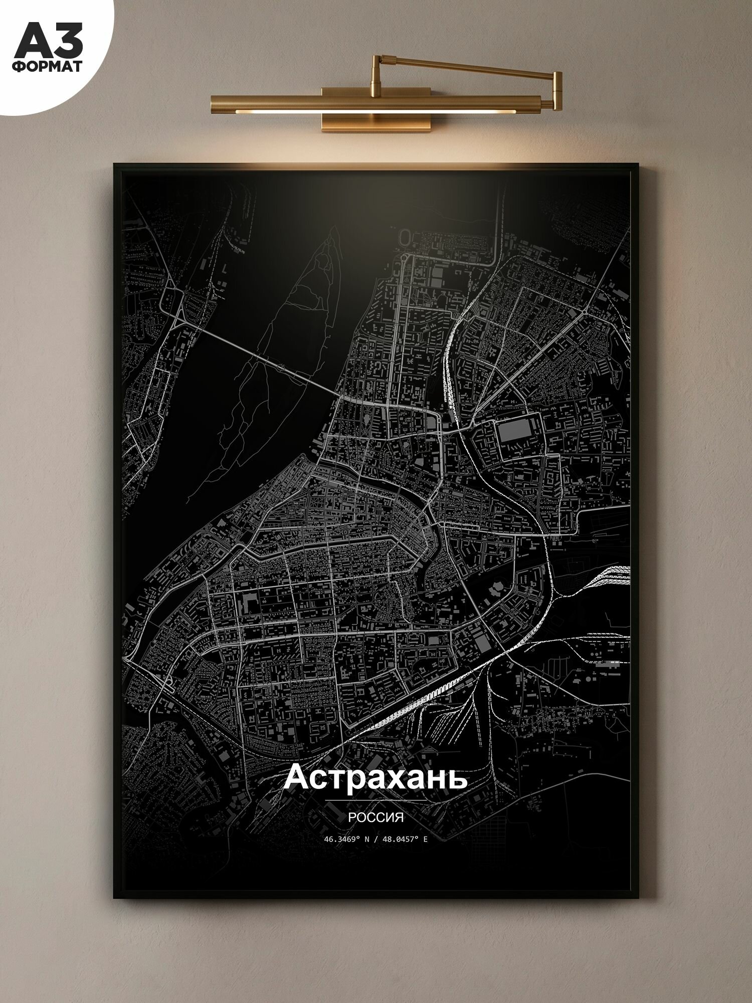 Постер карта города Астрахань