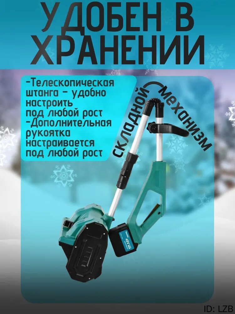 Снегоуборщик 4 л. с. — фото 1