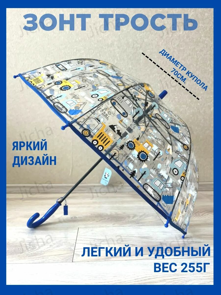 Арафатка  для девочек