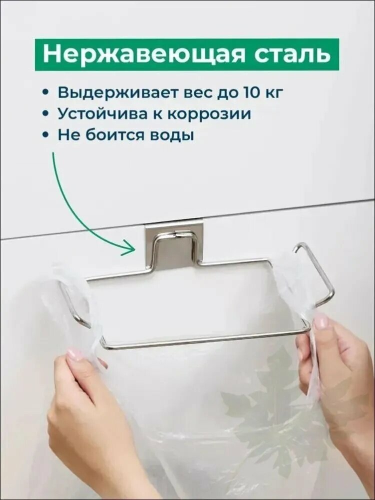 Держатель для полки — фото 1