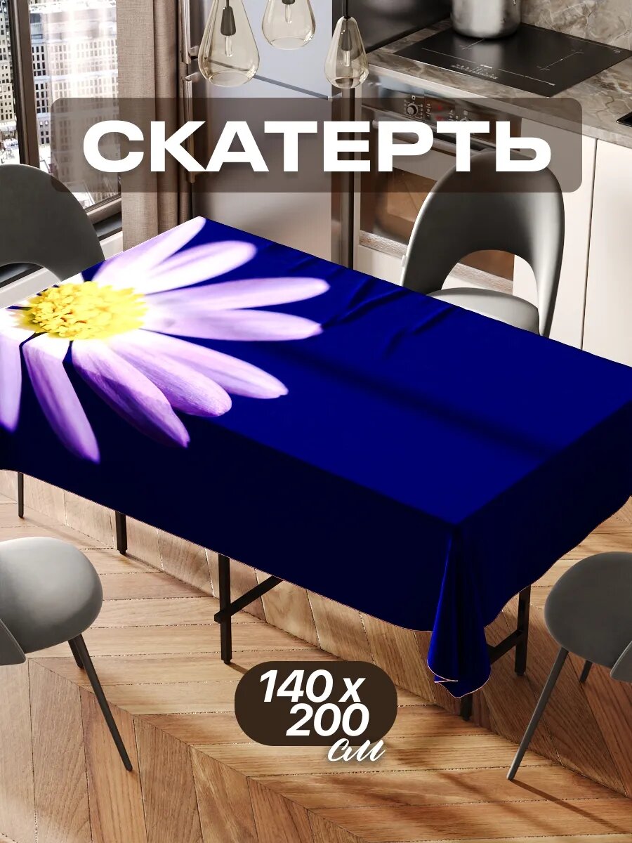 Скатерть на стол 140х200 текстильная для кухни дома