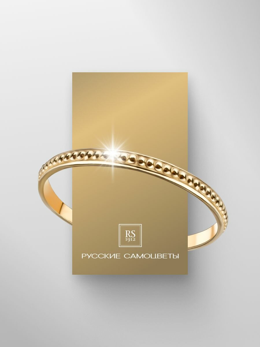 Кольцо, белое, желтое золото, 585 проба