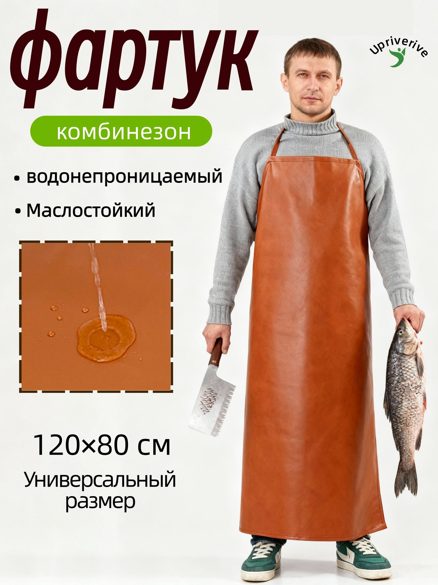 Одежда для забоя скота, фартуки для мясопереработки, непромокаемые и маслонепроницаемые рабочие фартуки защитный фартук рабочий фартук фартук для мясников