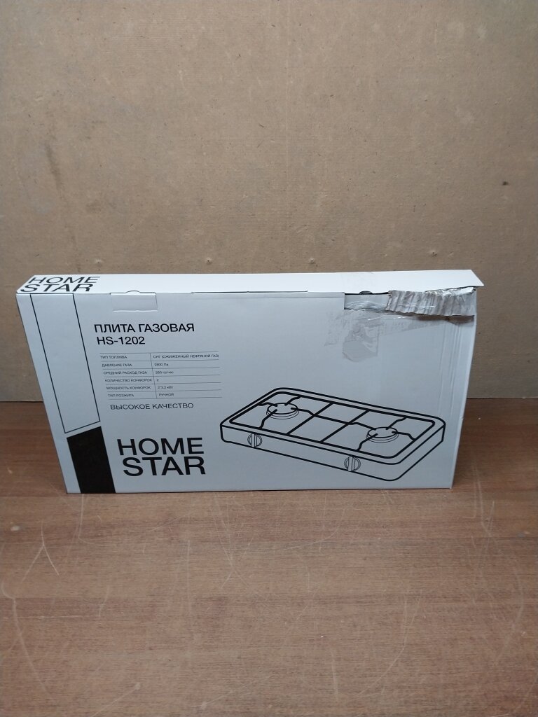 Плита газовая HOMESTAR HS-1202 (003699) (1479759)