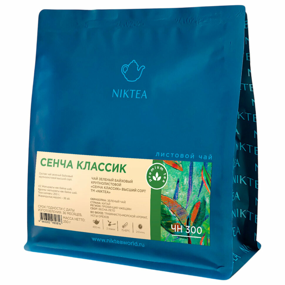 Чай листовой NIKTEA "Сенча классик" зеленый 250 г, TNIKTE-L00002, 622912
