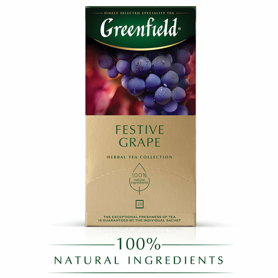 Чай GREENFIELD "Festive Grape" фруктовый, 25 пакетиков в конвертах по 2 г, 0522-10, 623508