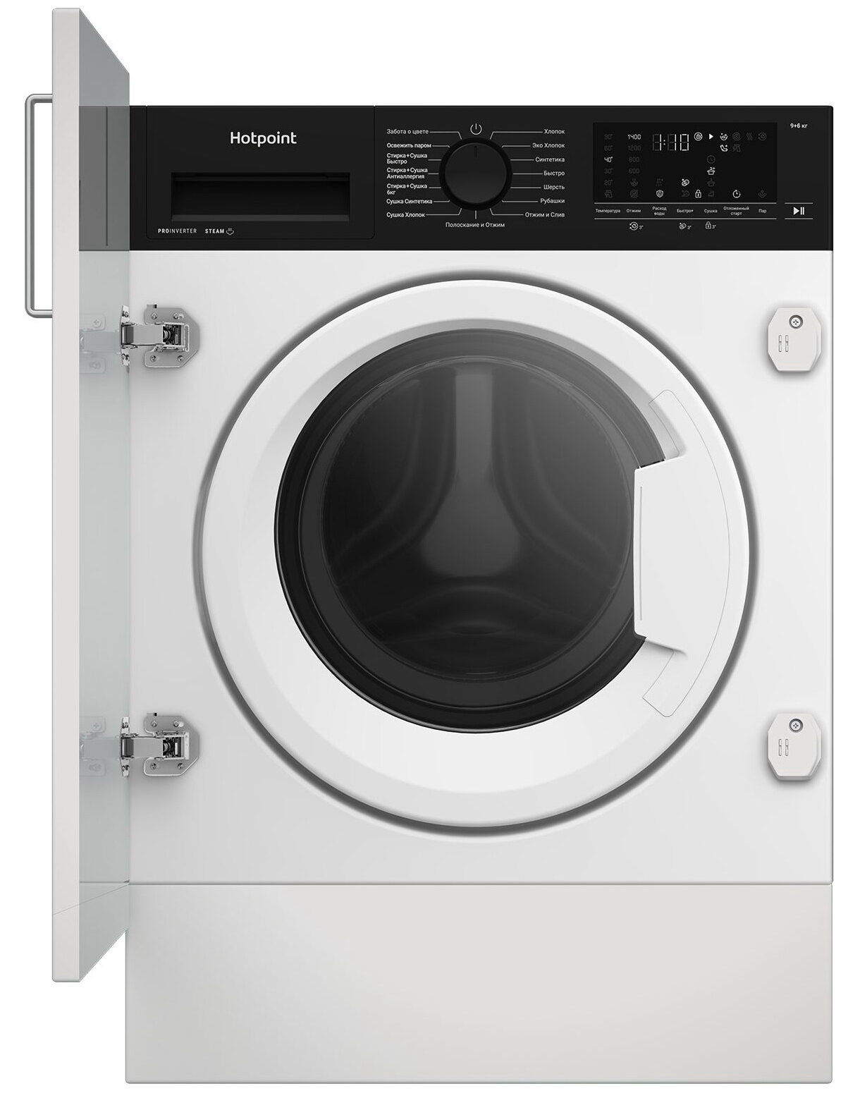 Встраиваемая стиральная машина Hotpoint WDBIH 8490 VWB, на 9кг, отжим 1400