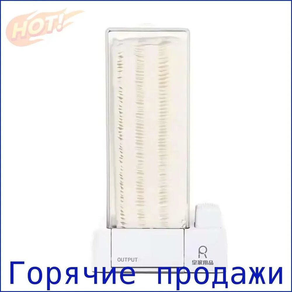 Органайзер для хранения вещей