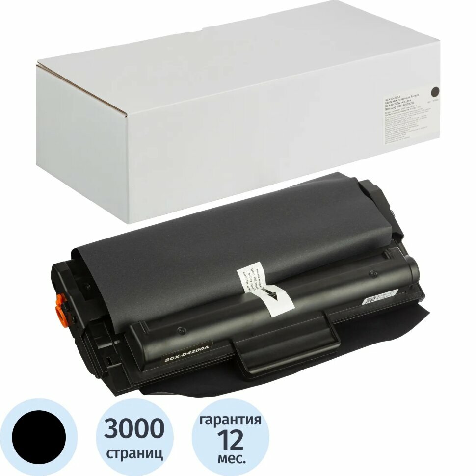 Картридж лазерный Retech SCX-D4200A чер. для Samsung SCX-4200/4220, 1958491