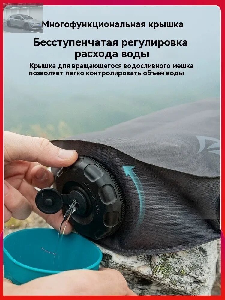 Sea to Summit Складной походный резервуар для воды