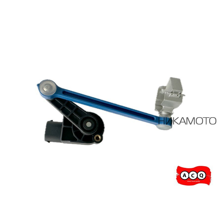 ACQ ASW286C датчик регулировки дорожного просвета