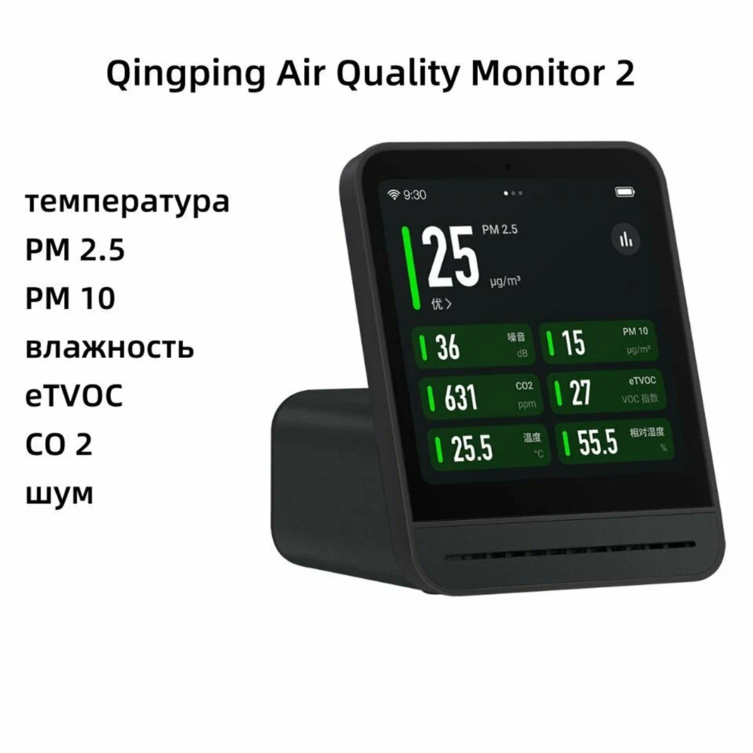 Анализатор качества воздуха Qingping Air Monitor 2 (MiHome APP), черный