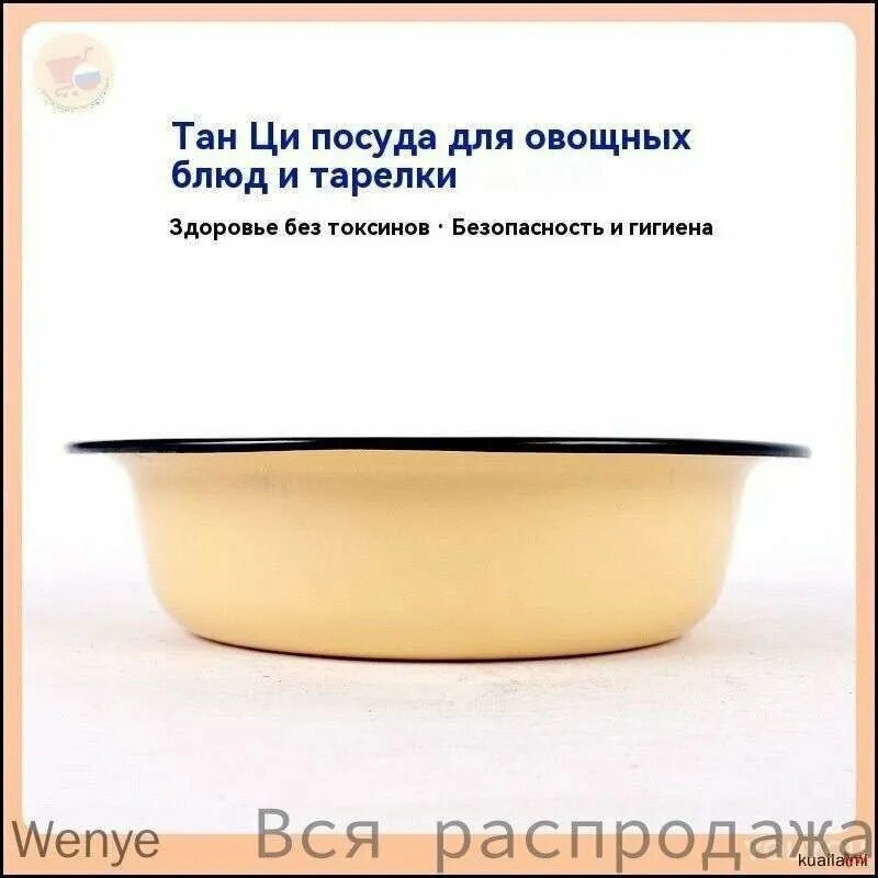Таз, эмалированная сталь, 12 л, 1 шт