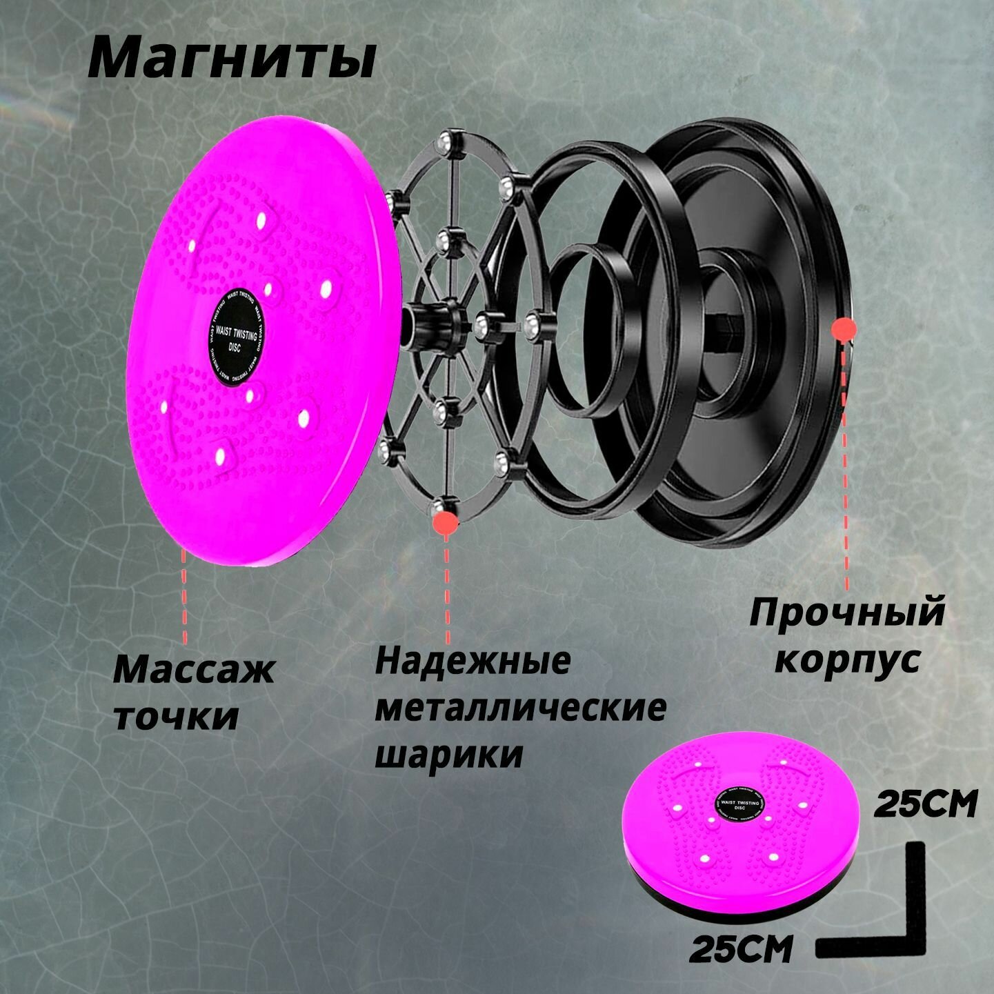 Hawk Диск здоровья — фото 1