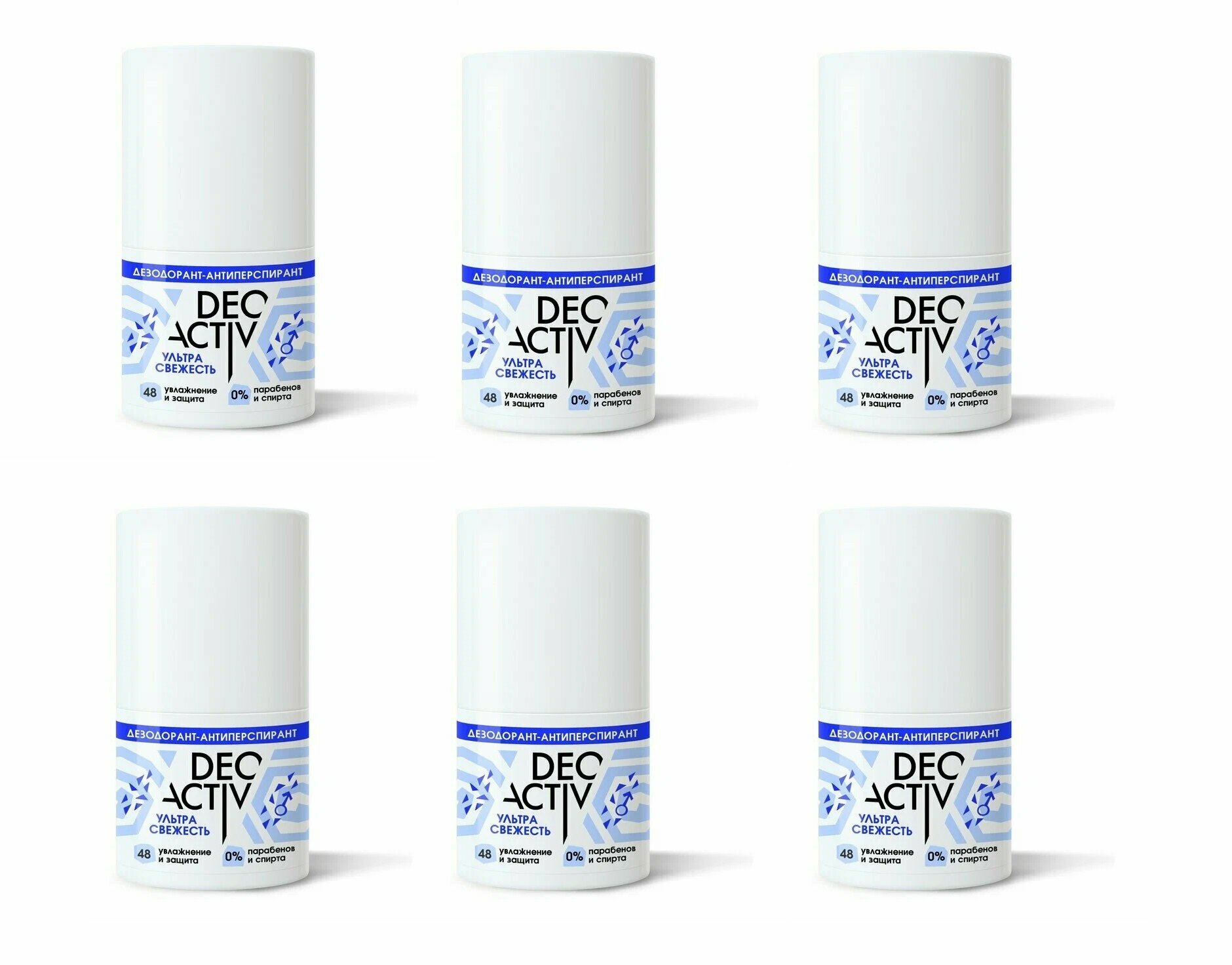 Дезодорант-антиперспирант DEO ACTIV Ультра свежесть, 50 мл, 6 шт