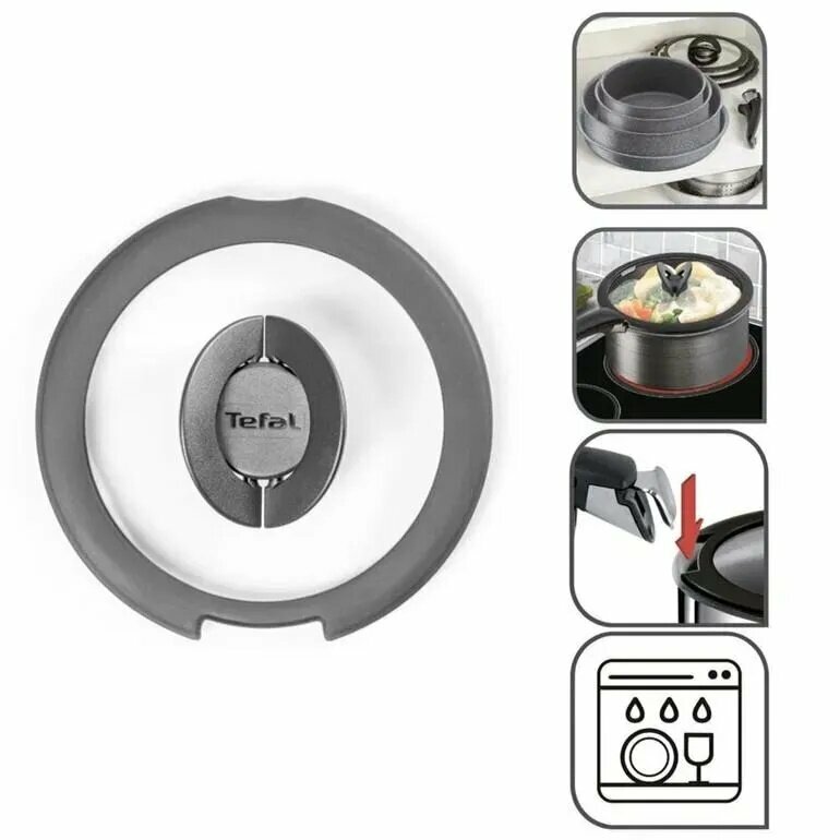 Tefal Крышка, 1 шт, диаметр: 16 см