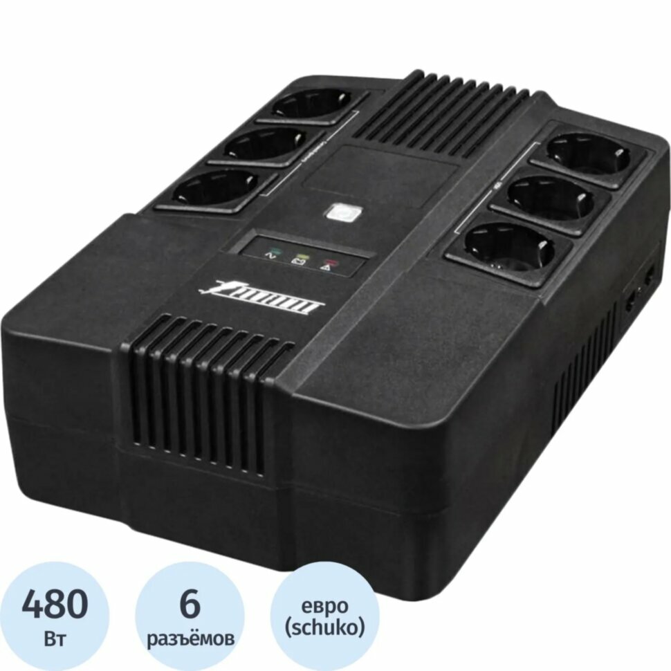 ИБП POWERMAN Brick 800, линейно-интеракт, 800ВА/480Вт, 3+3 EURO, RJ45/RJ11, 1640177