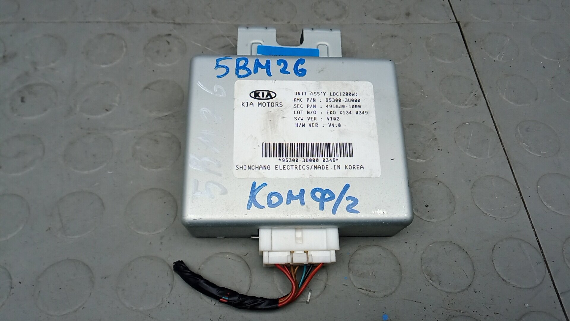 Блок комфорта KIA SPORTAGE 3