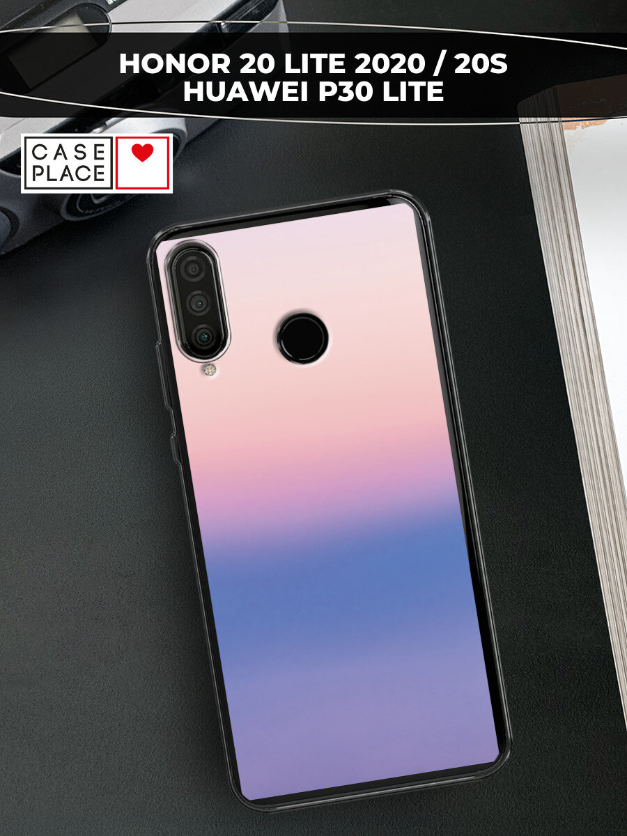 Чехол на Honor 20S / Хонор 20S с принтом Солнечный градиент