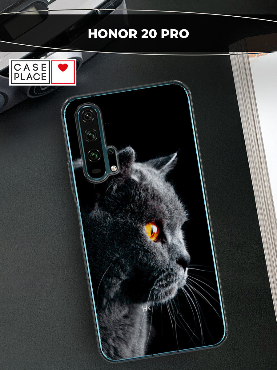 Чехол на Honor 20 Pro / Хонор 20 Про с принтом Благородный кот британец