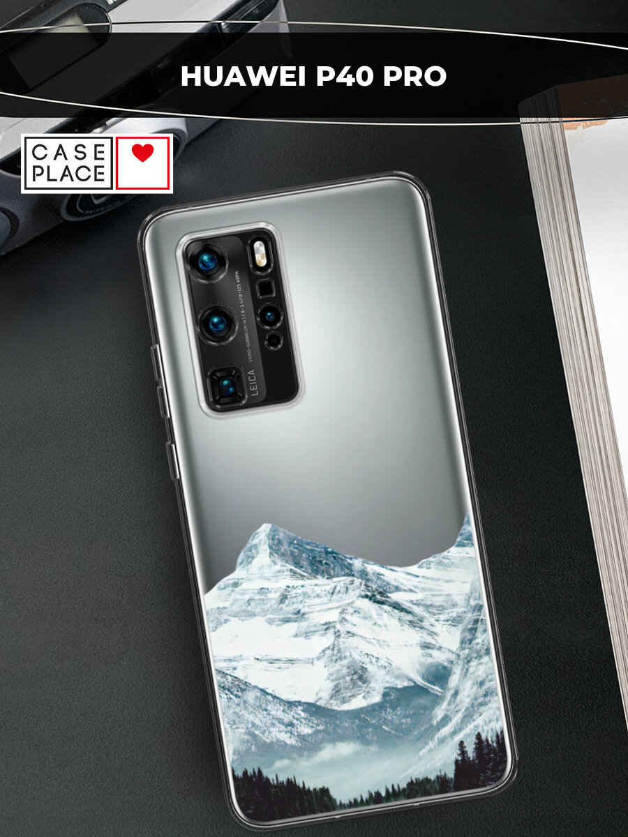 Чехол на Huawei P40 Pro / Хуавей П40 Про с принтом Горы арт 1, прозрачный