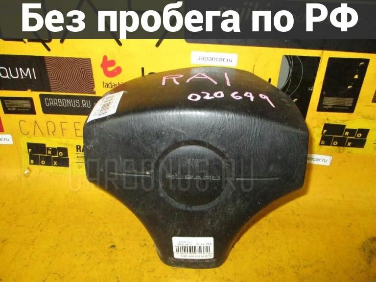 Air bag с пробегом Subaru Pleo RA1