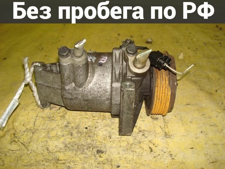 Компрессор кондиционера с пробегом Nissan Note E12