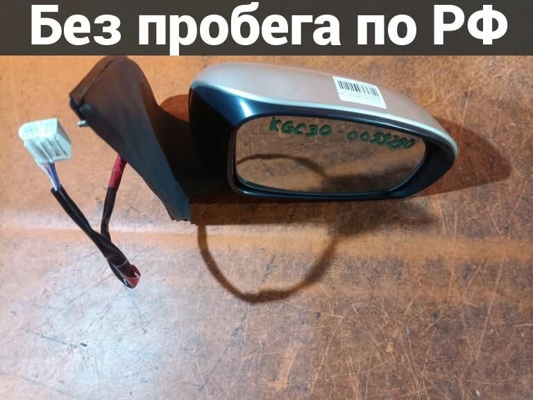 Зеркало Право с пробегом Toyota Passo KGC30