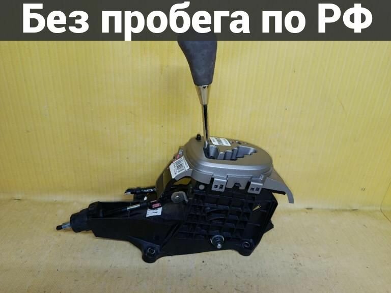 Ручка КПП с пробегом Toyota Vitz SCP90