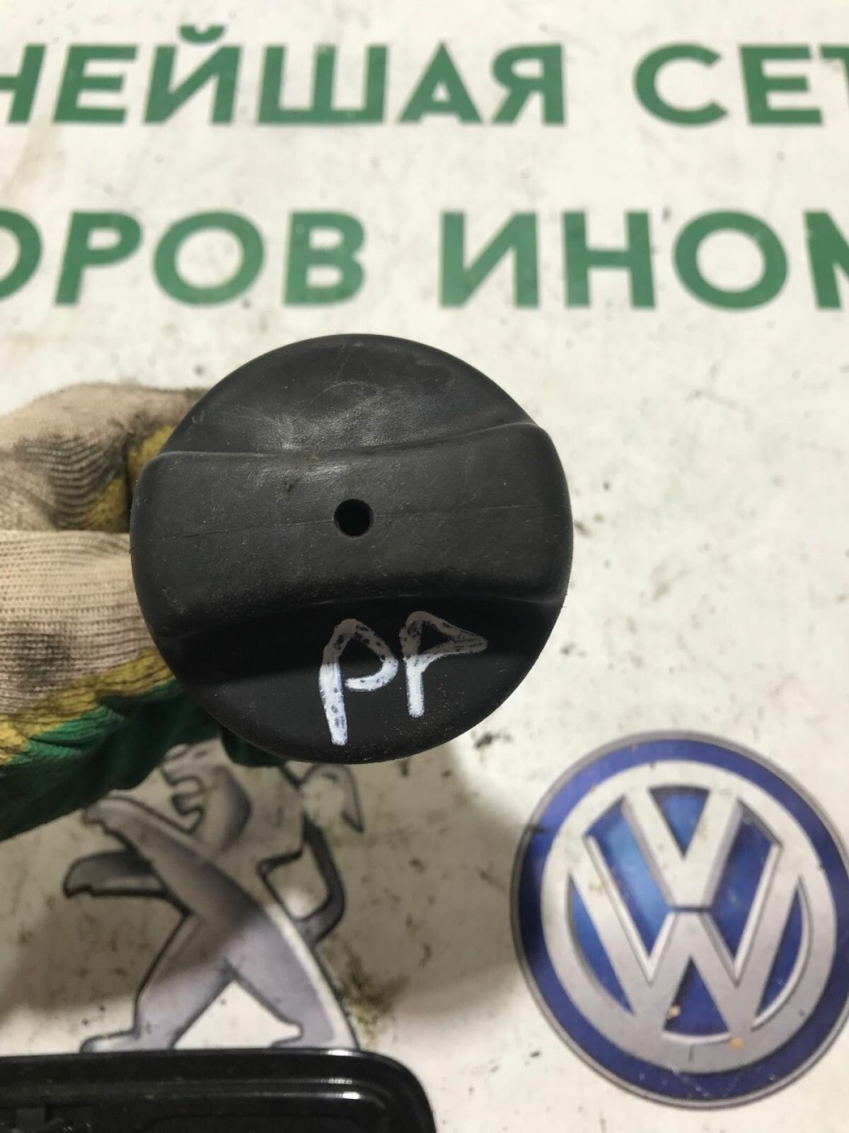 Крышка топливного бака Land Rover Range Rover III рестайлинг 2 (2009—2012) WLD500220