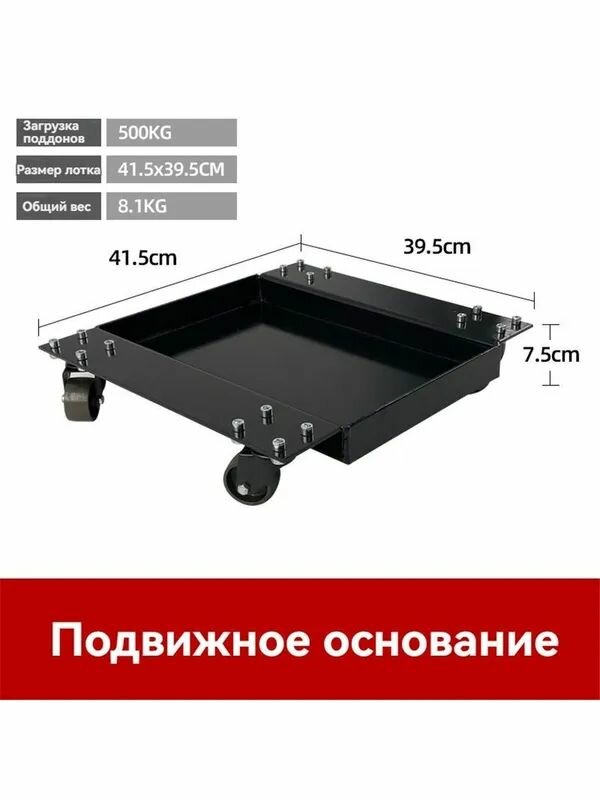 Мотоподъемник, для шиномонтажа легковых автомобилей, механический привод