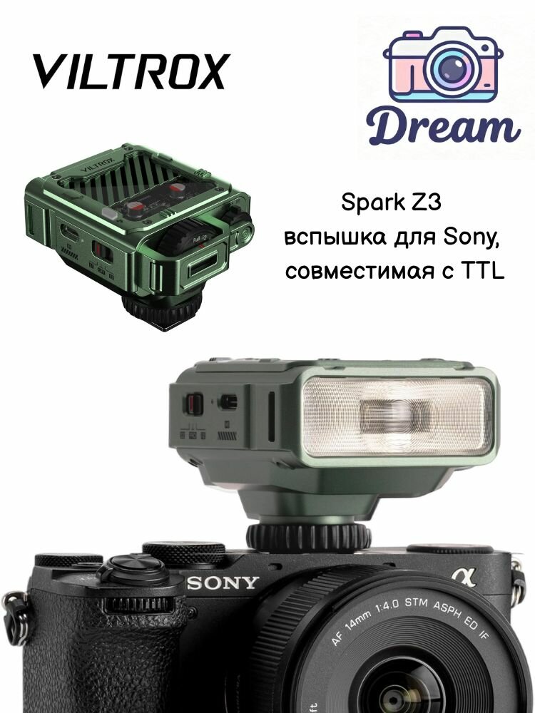 Viltrox Spark Z3 вспышка для Sony, совместимая с TTL, Зеленый