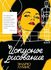 Искусное рисование Reprinted books