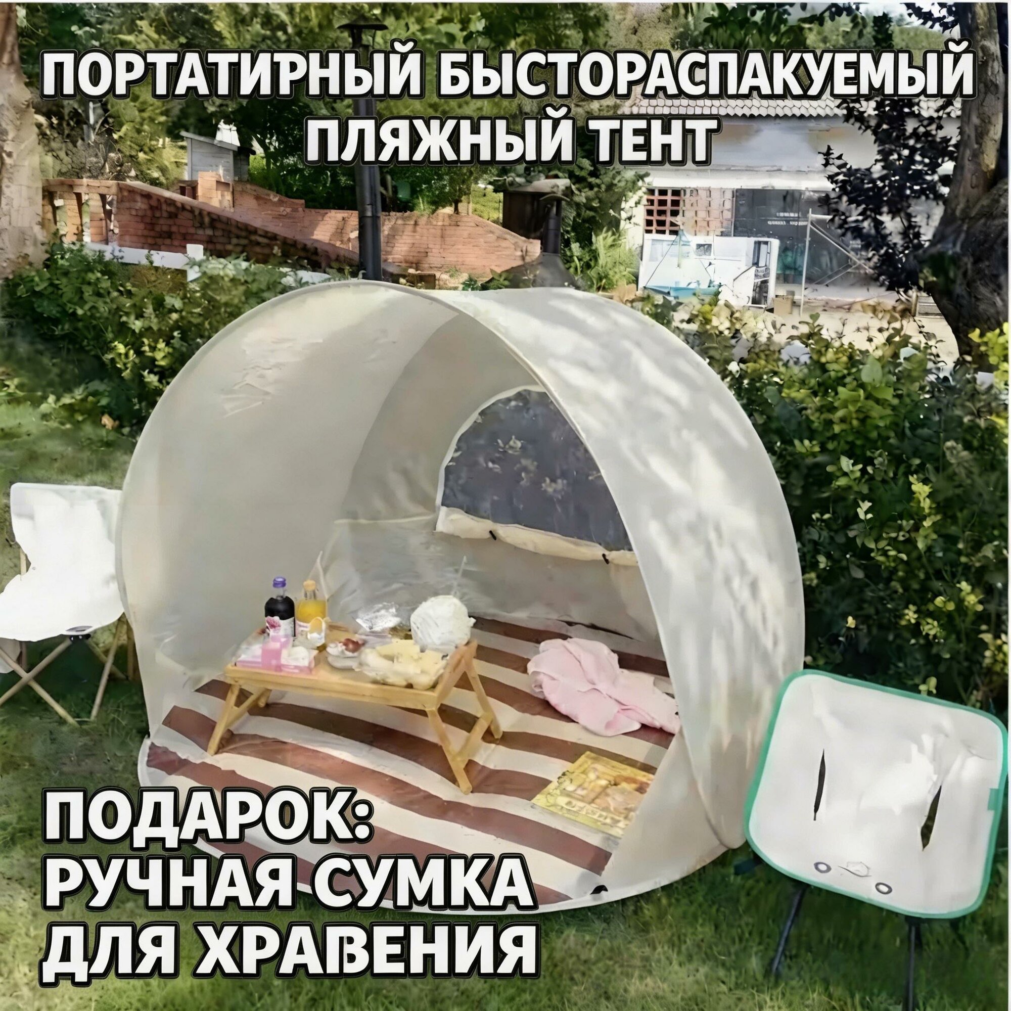 Портативный открытый кемпинг большой космический навес от солнца водонепроницаемый портативный складной шатер