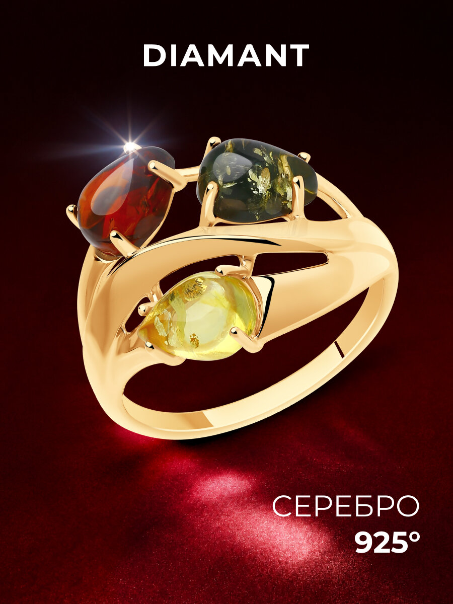 Кольцо, серебро, 925 проба, золочение, янтарь прессованный