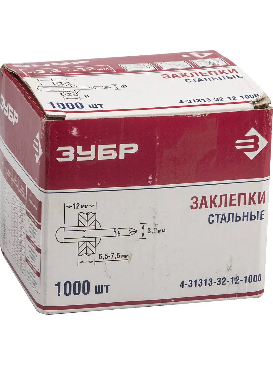 ЗУБР 3.2 x 12 мм, 1000 шт, стальные заклепки (4-31313-3