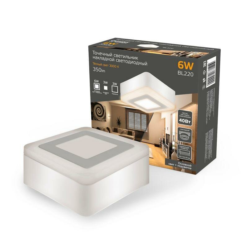 Светильник светодиодный Backlight 3+3Вт 3000К IP20 350лм d105х40мм ДБО квадрат потолочный накладной 3 режима работы GAUSS BL220
