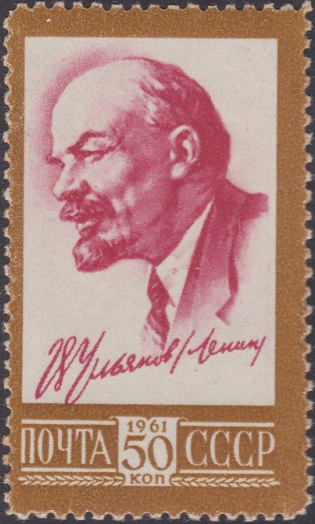 1961-060 Марка СССР В. И. Ленин. 1920 г. Стандартный выпуск (Май) II