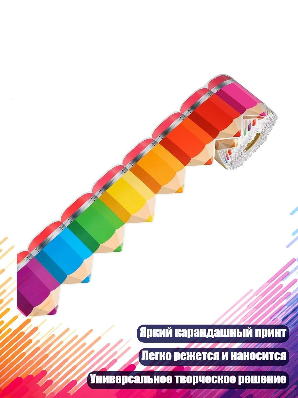 Настенный стикер с узором карандаша, ZA49