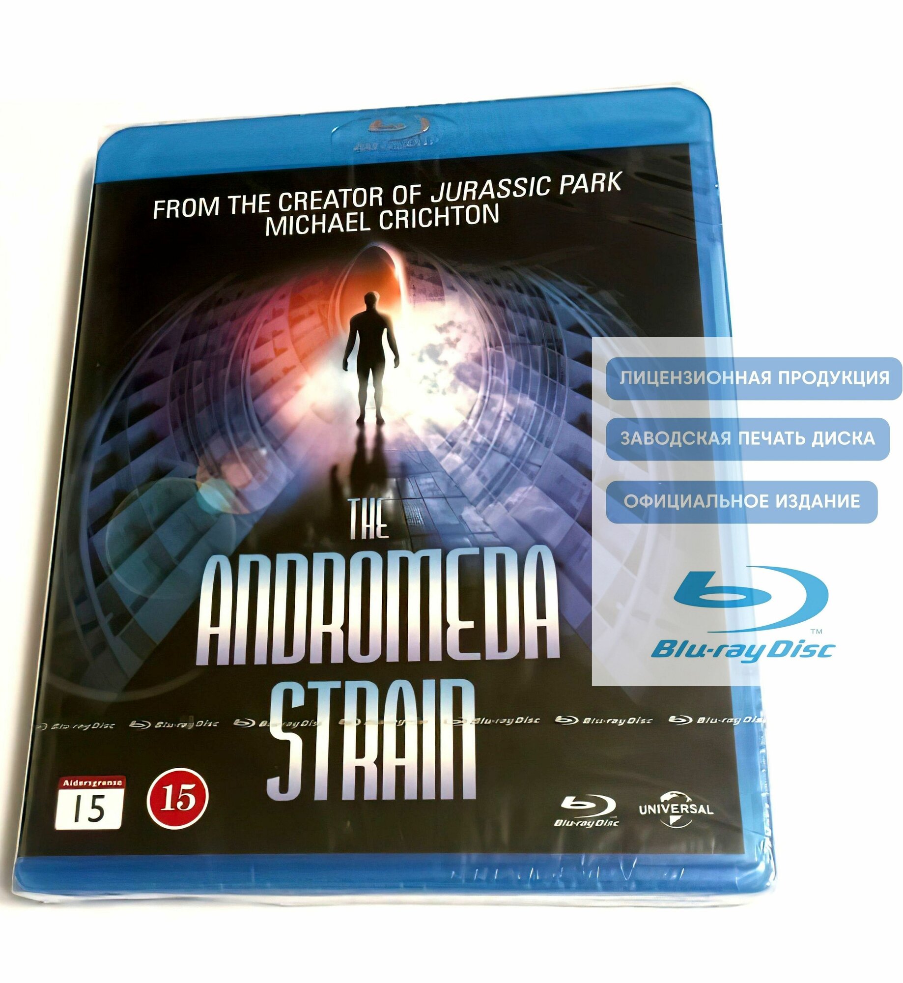 Фильм. Штамм Андромеда (1970, Blu-ray диск) фантастика, триллер, детектив от Роберта Уайза с Артуром Хиллом и Дэвидом Уэйном / 12+, импорт с русским языком
