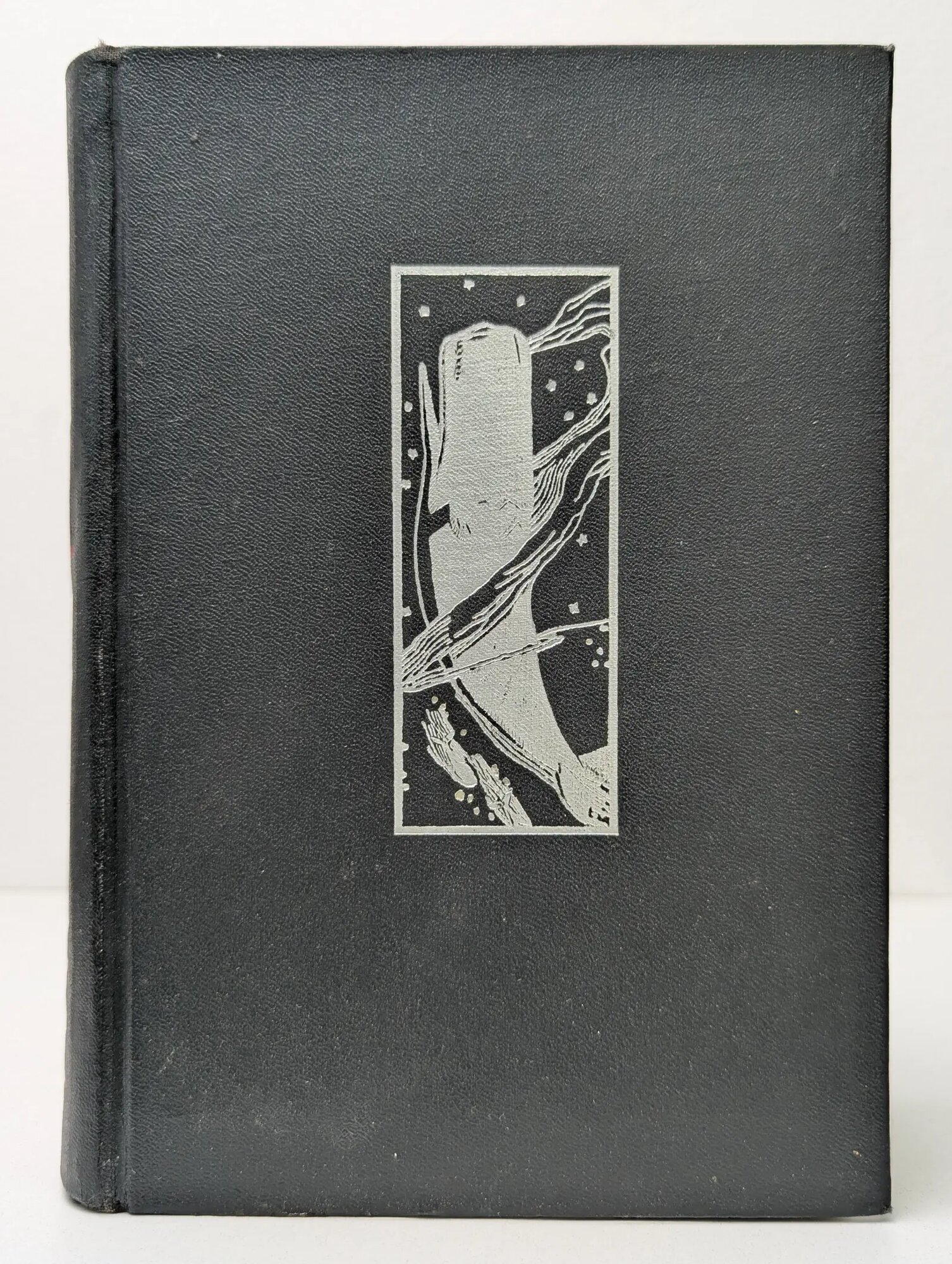 Моби Дик, или Белый кит Мелвилл Герман 1961