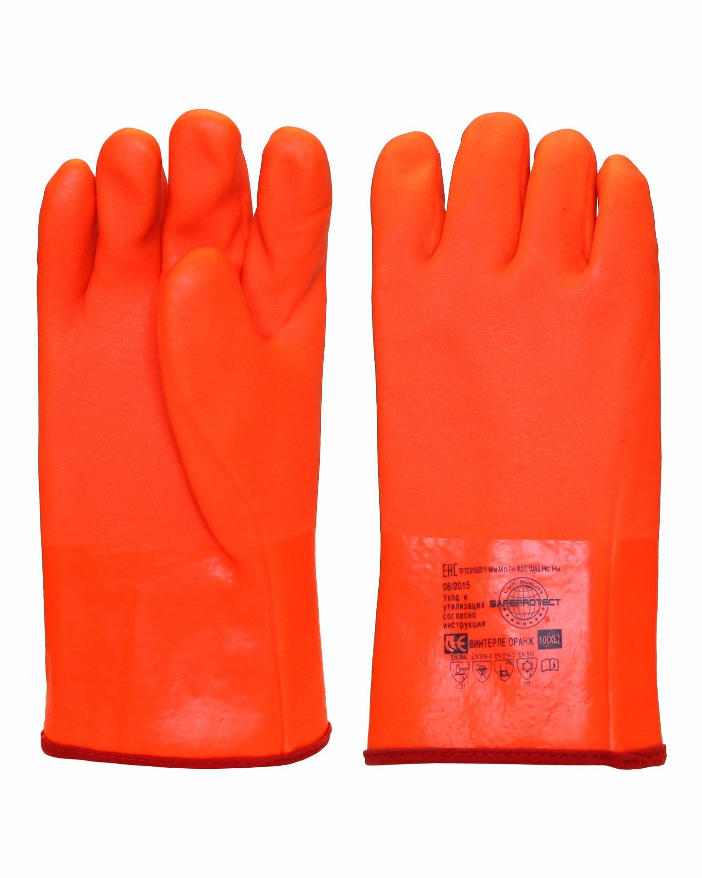 Перчатки утепленные Safeprotect Винтерле Оранж, р-р 10 (XL)
