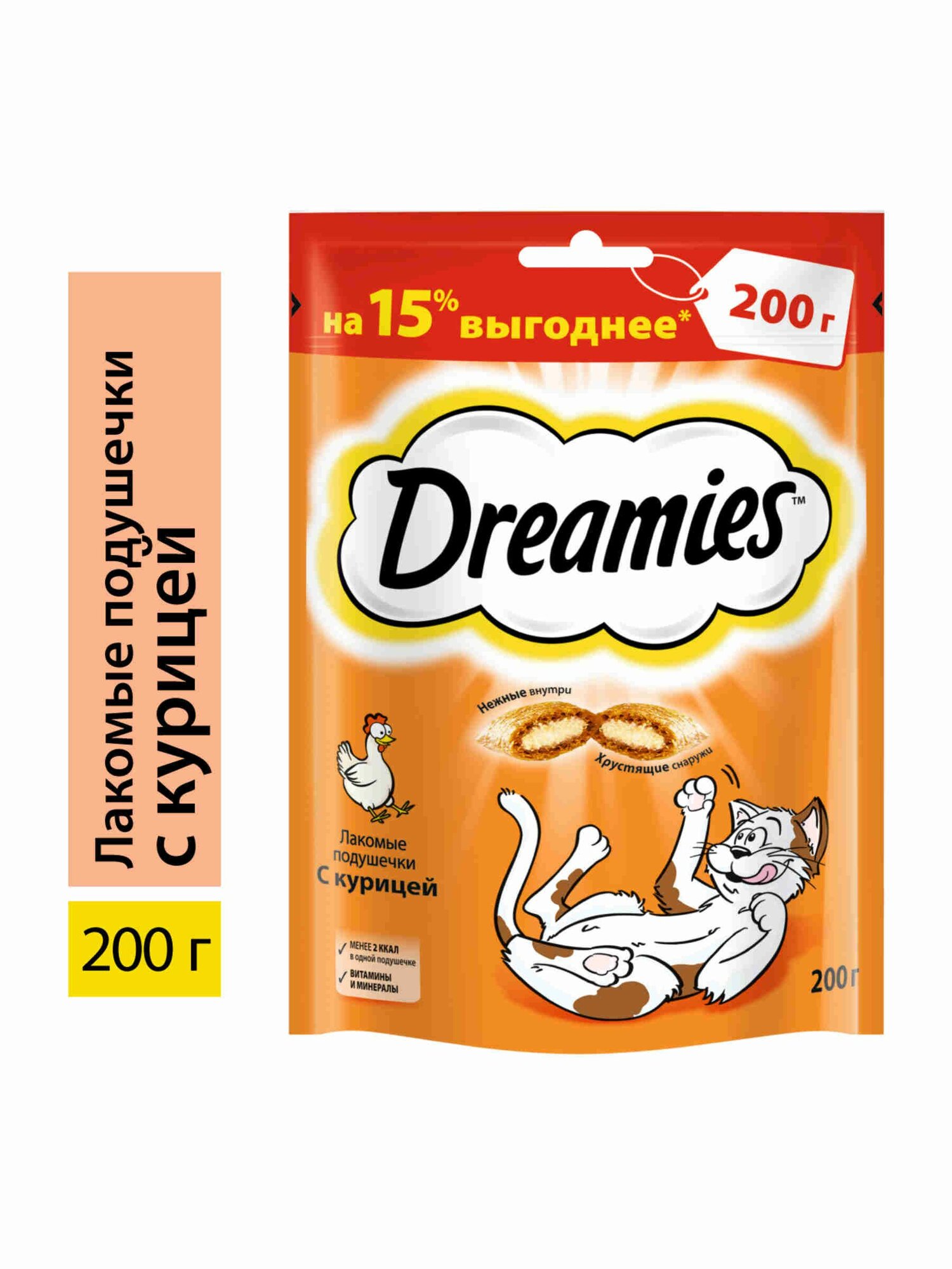 Лакомство для кошек Dreamies подушечки с курицей 200 г