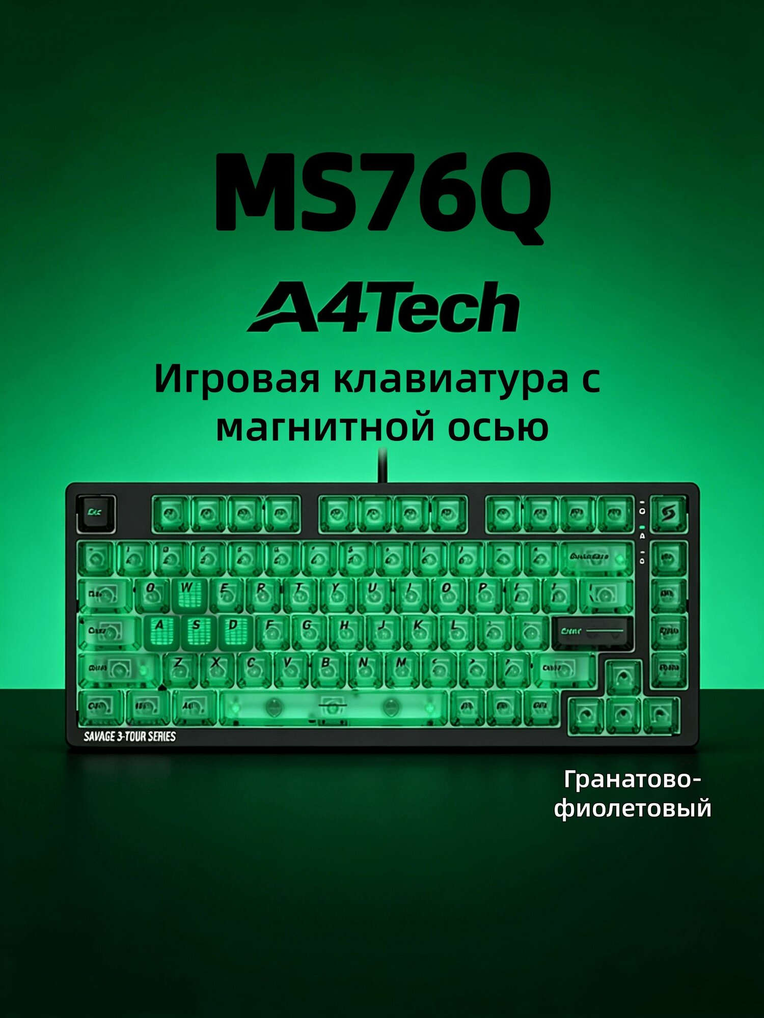 A4Tech Клавиатура для киберспорта Bloody MS98Q с магнитными переключателями и горячей заменой