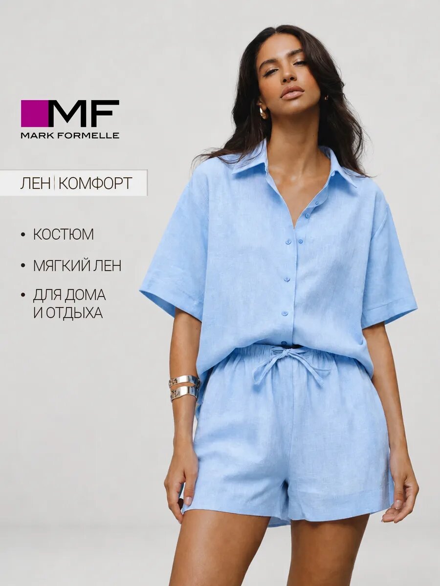 Комплект одежды льняная коллекция