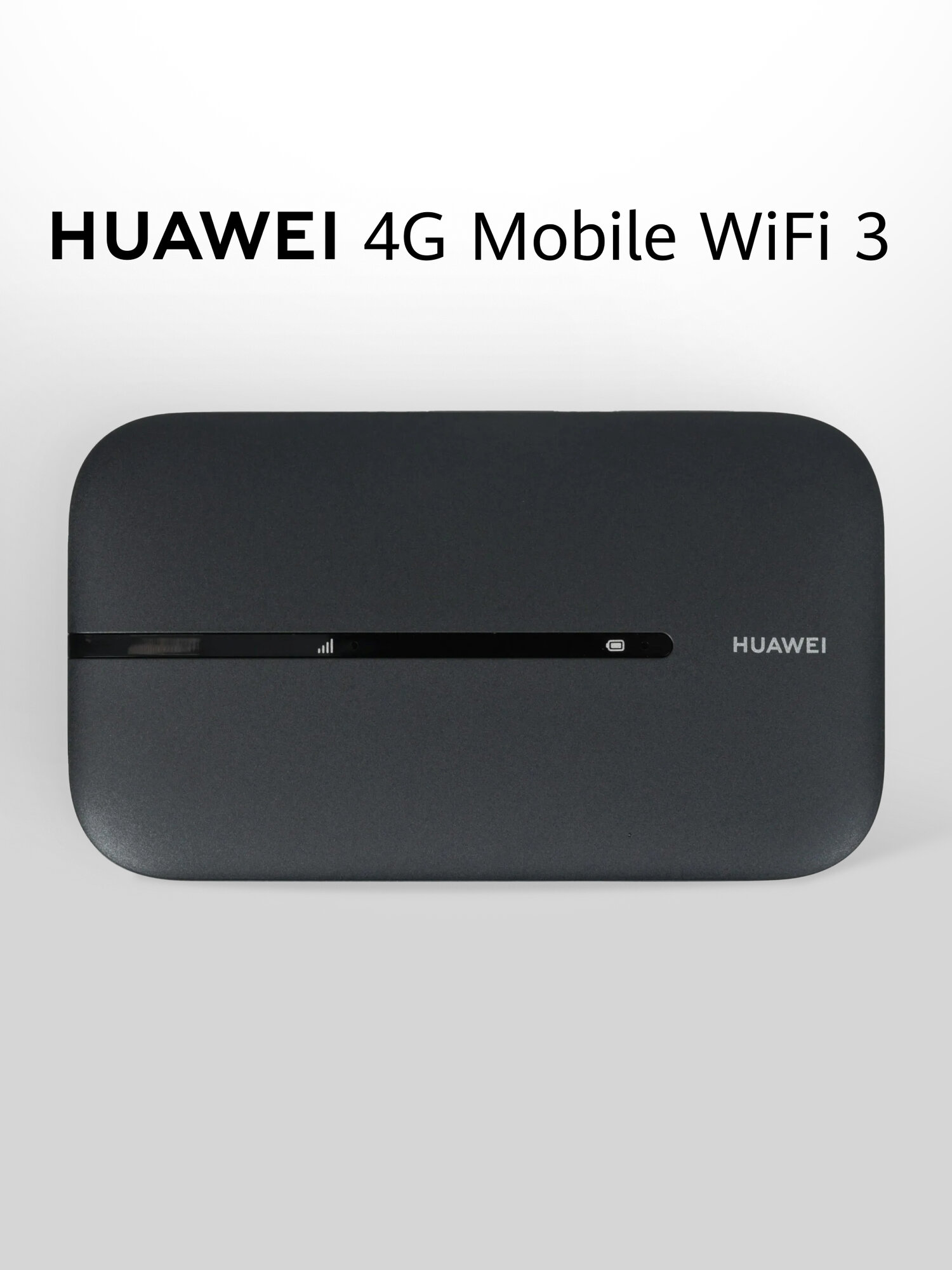 Роутер HUAWEI 4G Mobile Wifi 3 E5783-230a Черный, micro sim, внешний