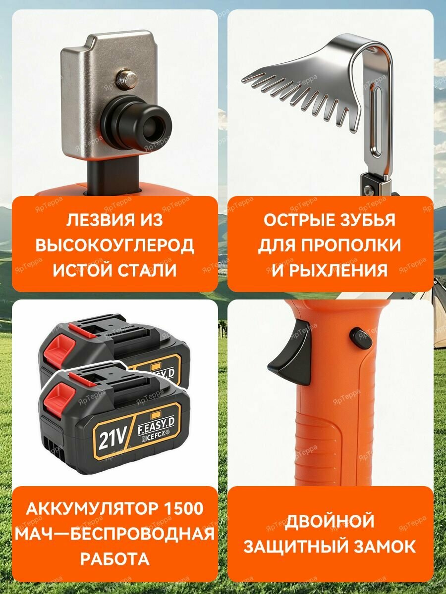FAROLY Электротяпка — фото 1