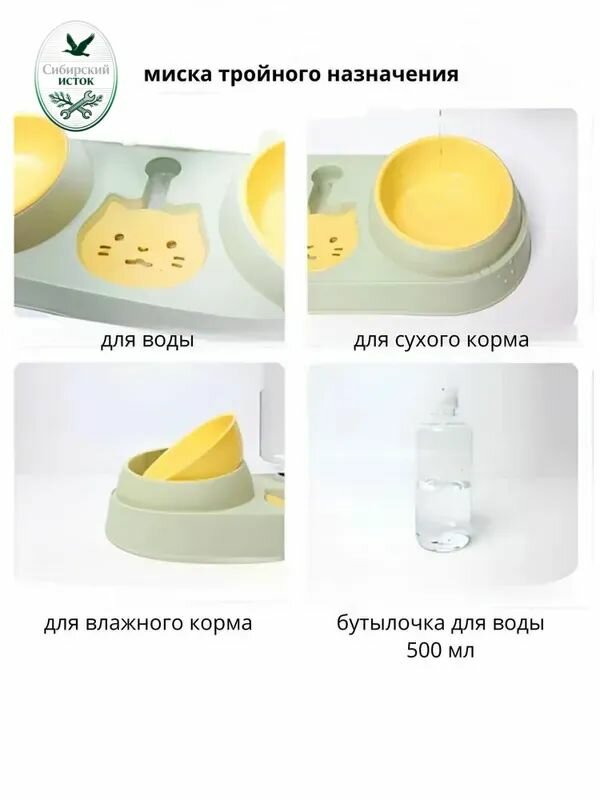 Миска для кошек двойная на подставке для корма и воды / Поилка для кошек и собак мелких пород / Кормушка для животных. ЗеленаяTOTO миска для кошек поилка для собак кормушка для животных двойная миска