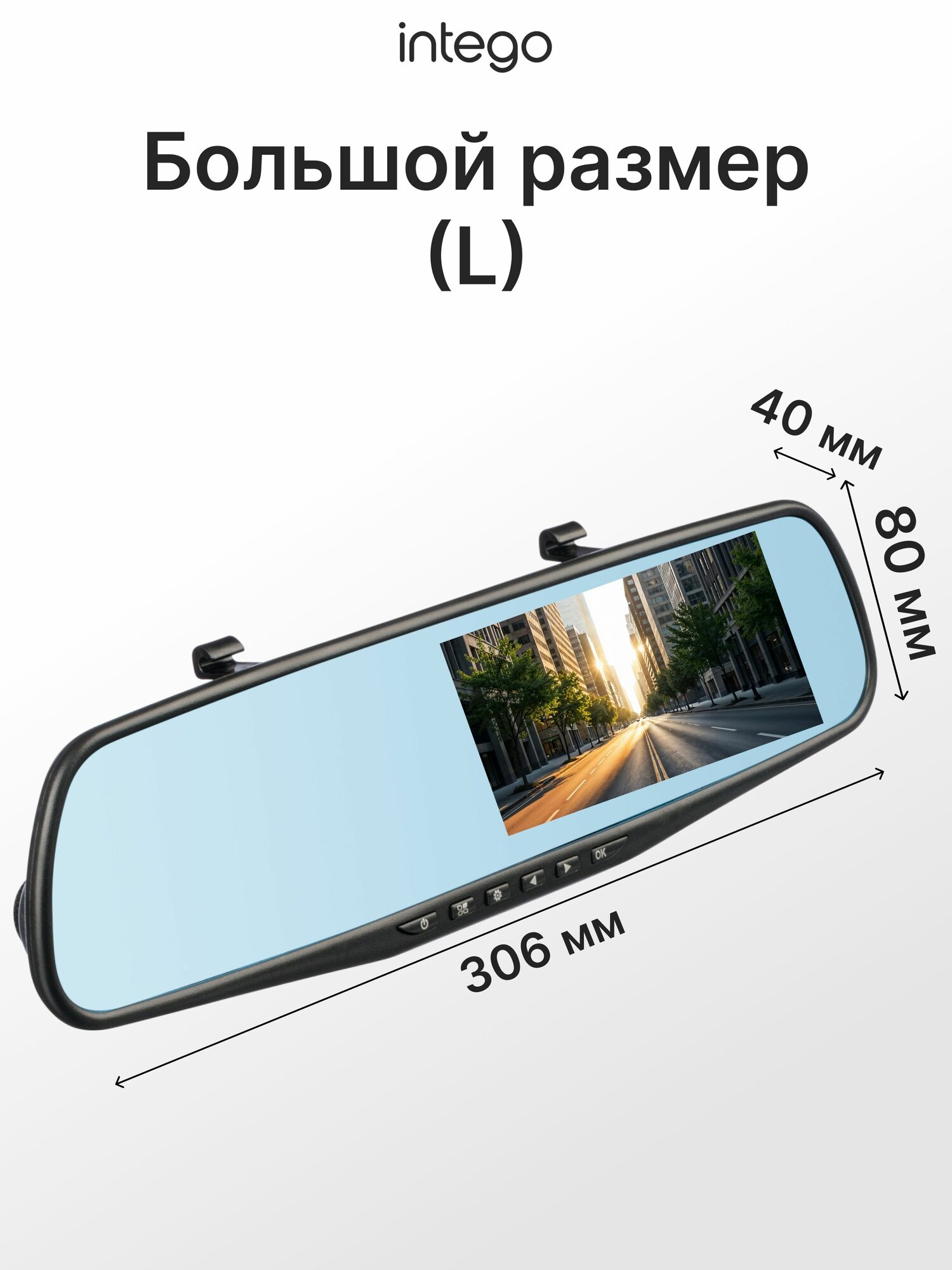 Видеорегистратор зеркало INTEGO Basic VX-410MR — фото 1