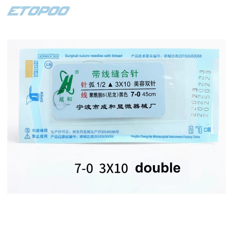 Иглы хирургические ETOPOO 7-0 3X10